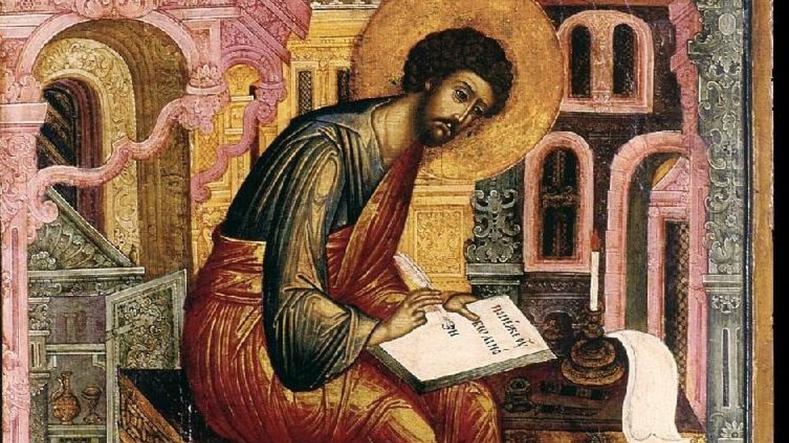 Marcionite Church of Christ - Birthplace of the first Christian Holy Bible